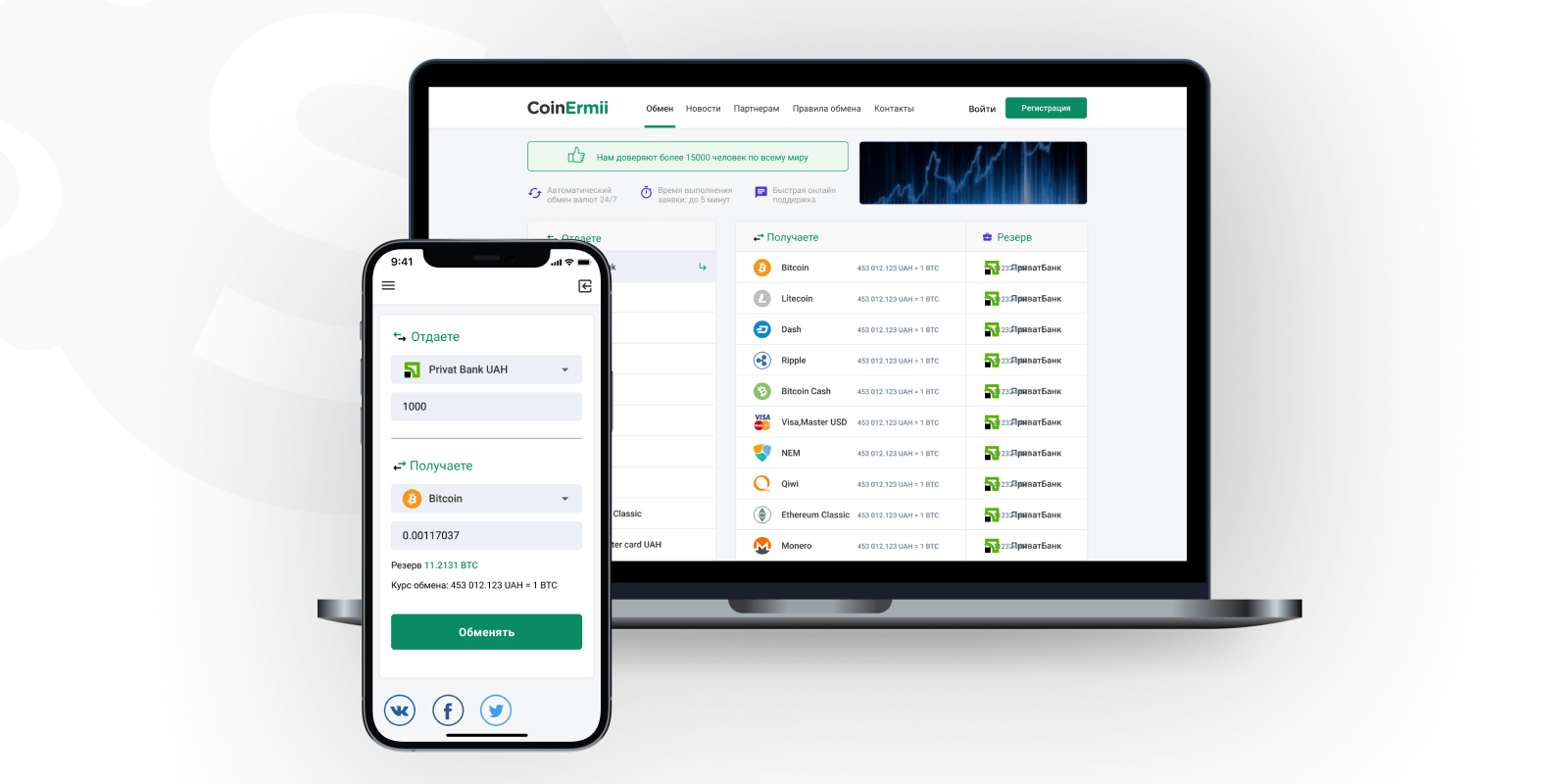 How to Build a P2P Payment App: Features, Steps, and Cost